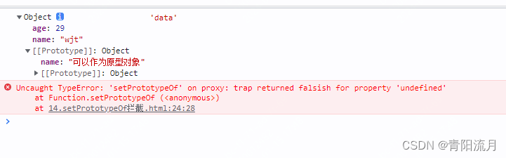 Proxy的使用方法和13种拦截操作_proxy用法-CSDN博客