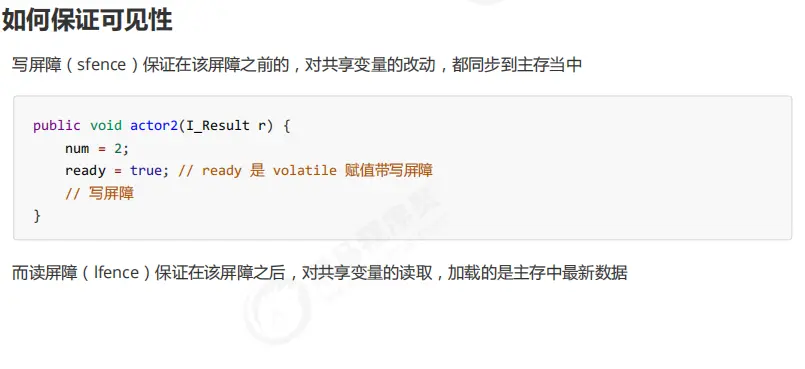 Java并发编程笔记（四） Jmm内存模型java 枚举单例是如何限制实例个数的 Csdn博客