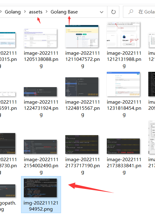 VSCode中Markdown快捷插入剪贴板的图片（Paste Image）-CSDN博客