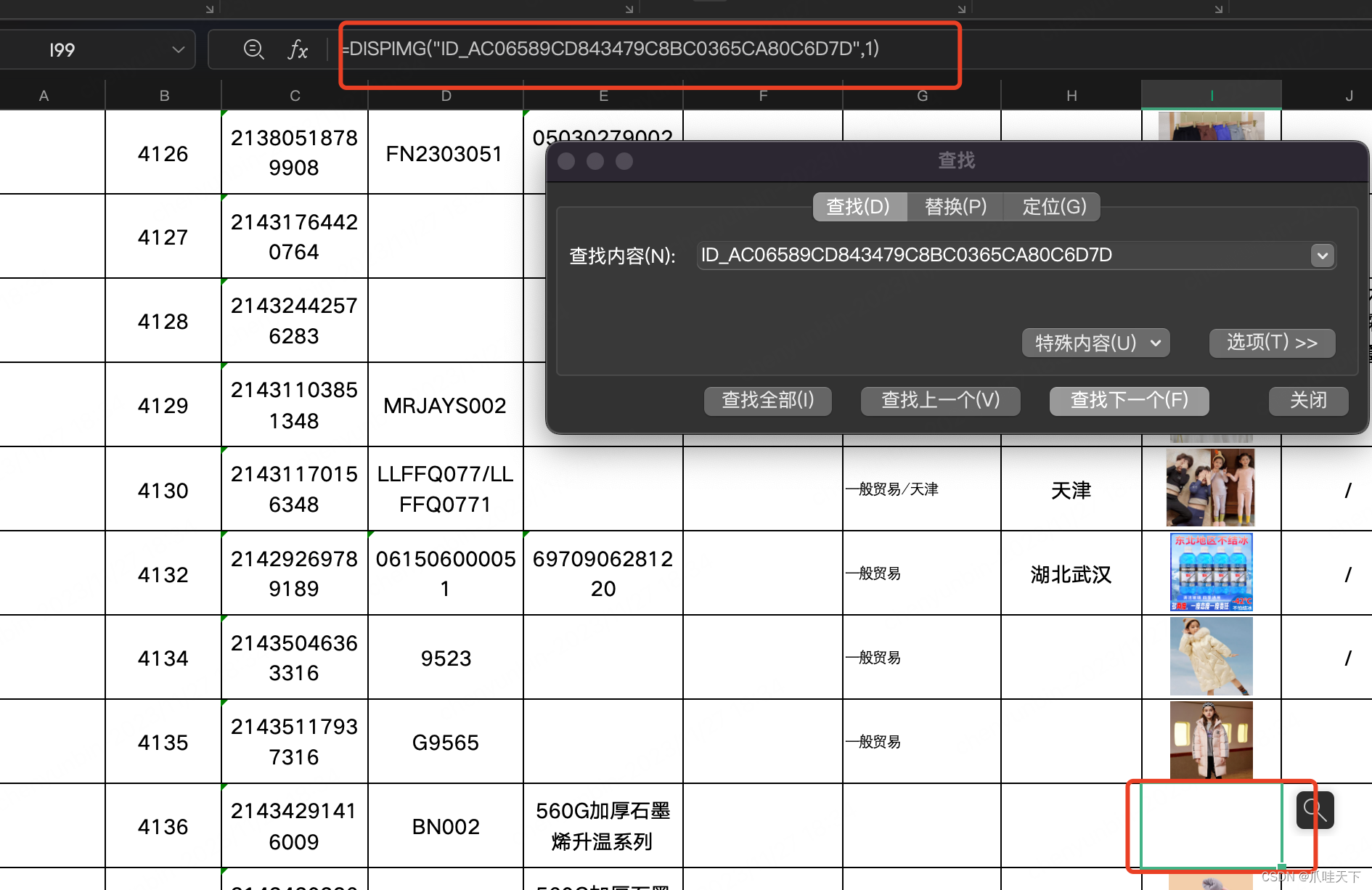 深入解析Excelpoi库：版本差异、基本操作与高级功能-CSDN博客