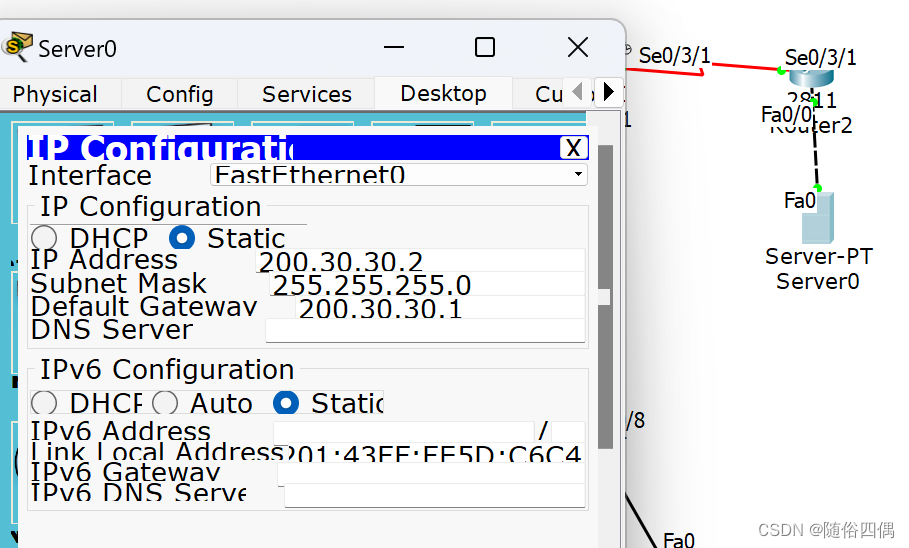 思科综合实训项目二（详细）_思科mstp+hsrp-CSDN博客