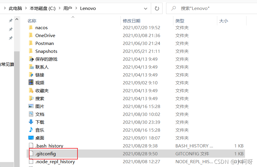 Idea项目上传git设置忽略文件类型idea上传git限制上传文件后缀 Csdn博客