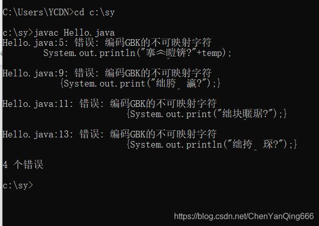 【java学习笔记】错误: 编码GBK的不可映射字符_helloworld.java:11: 错误: 编码gbk的不可映射字符 system.out.pr-CSDN博客