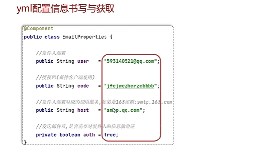 java那些事20240222pringBoot配置文件-yml配置文件书写和获取2_java pring 生成-CSDN博客