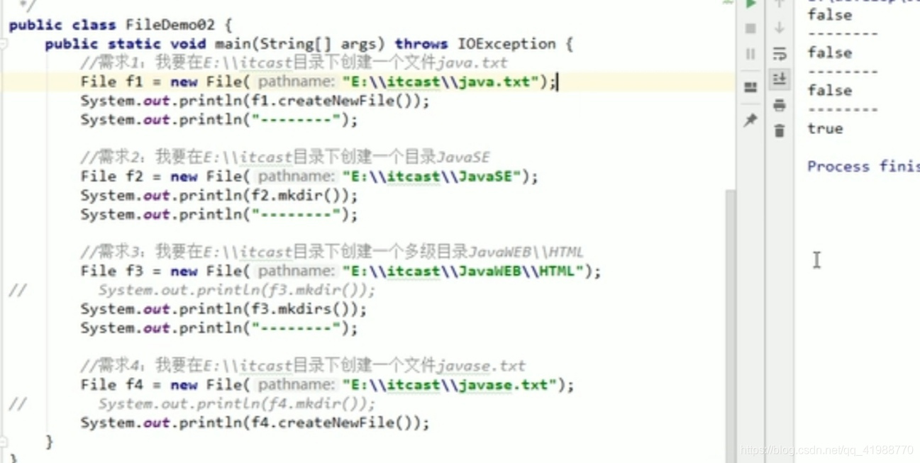 JAVA学习笔记day12-CSDN博客