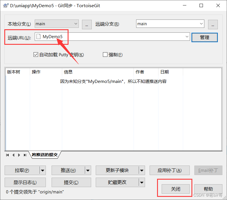 在hbuilderx的git上导入github项目把项目传到githubhbuilderx拉取仓库代码 Csdn博客