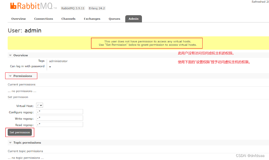 rabbitmq的两个报错处理_rabbitmq unregistered authentication agent for uni-CSDN博客