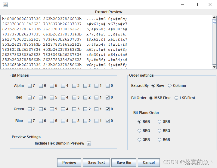 NSSCTF之Misc篇刷题记录⑨_[inshack2019]insanity 1-CSDN博客