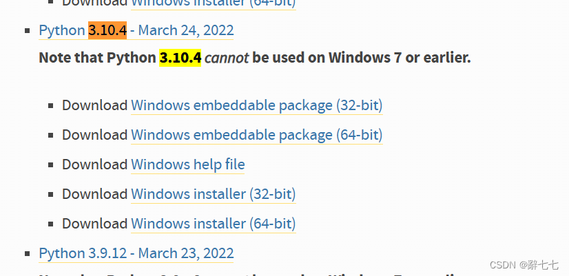 【python入门篇】安装python教程_python tgz-CSDN博客