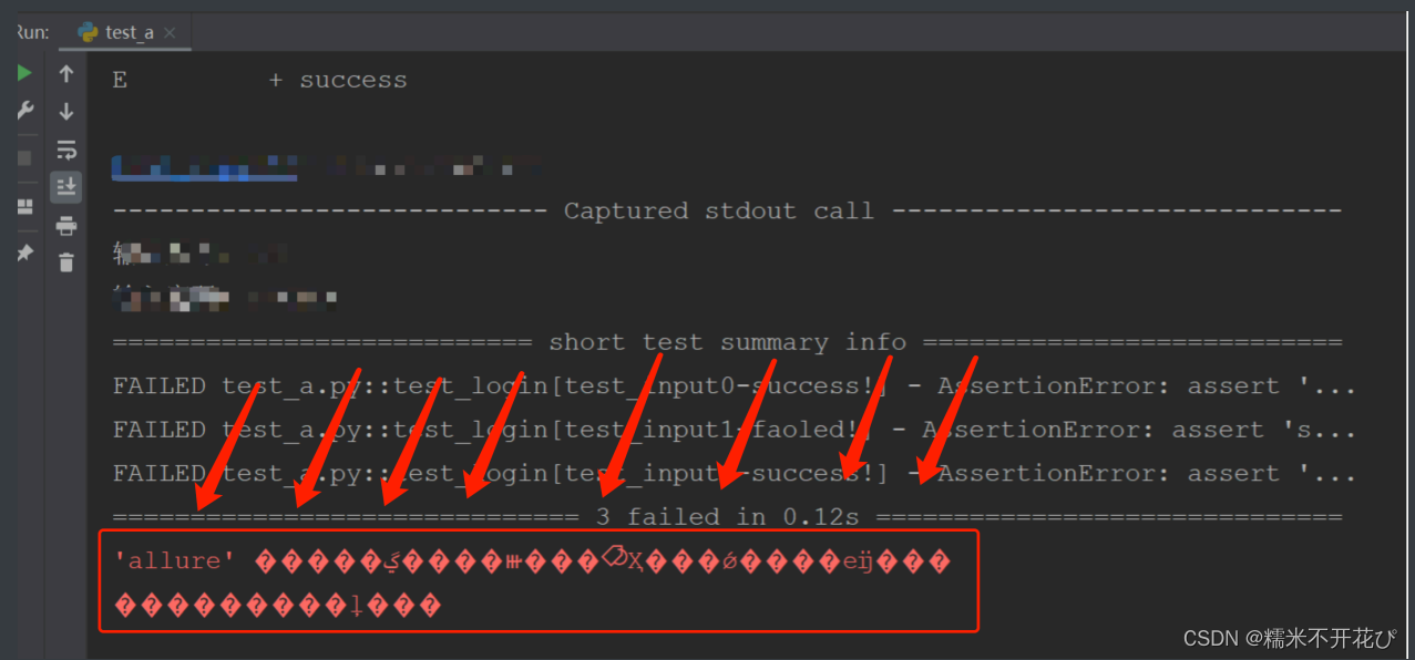 pytest进阶 -- 结合Html / Allure生成测试报告_allure生成报告并查看html文件-CSDN博客