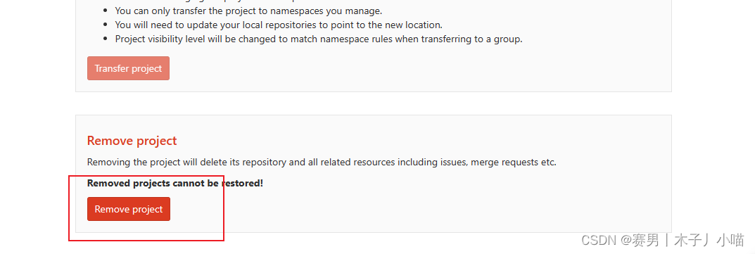 Git-Gitlab中如何创建项目、创建Repository、以及如何删除项目_gitlab创建项目-CSDN博客