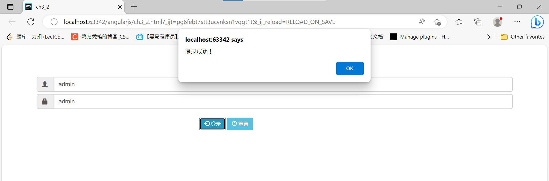AngularJS-CSDN博客