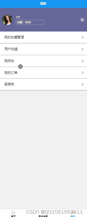 weixin070一次性环保餐具销售系统+ssm-CSDN博客
