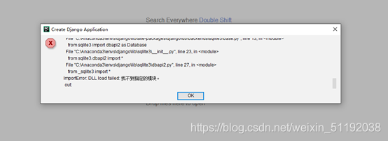 django学习笔记之 pycharm专业版创建app项目时，app文件夹找不到及出现from ——sqlite3 import 找不到指定模块时的错误解决方法_error creating ...