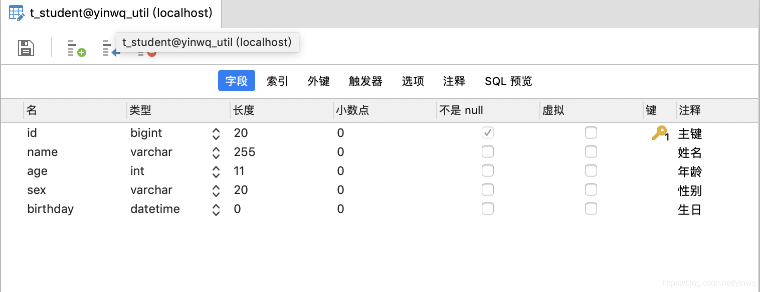Idea好用插件 - EasyCode 使用详解-CSDN博客