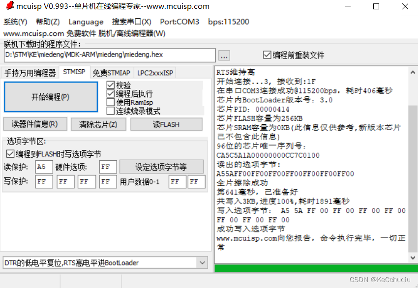 第7次作业——中断及串口通信进阶_switch通过gpio识别pin-CSDN博客