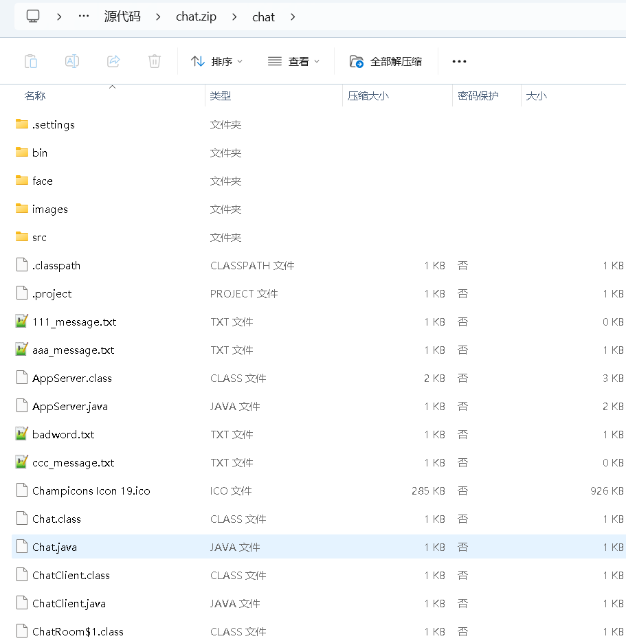 基于java的聊天室系统,包含毕业论文开题报告答辩ppt,源代码,部署视频 Csdn博客
