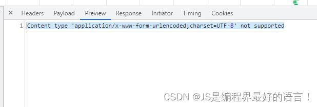 jq的ajax给后端发送数组类型的设置_jquery ajax如何发送数组类型的数据-CSDN博客
