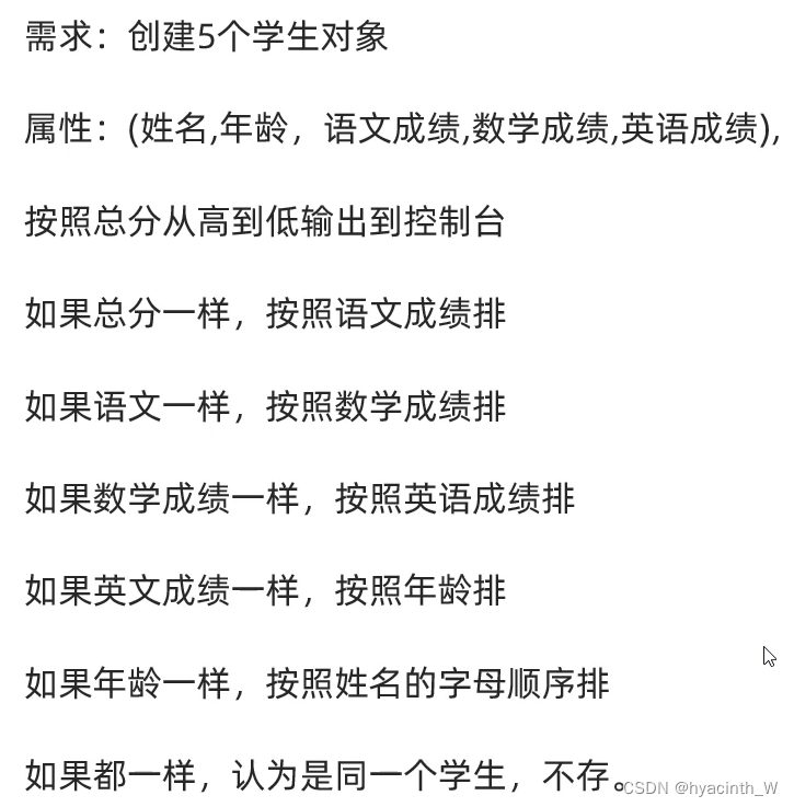 Java集合进阶——TreeSet&集合使用场景_java tree使用场景-CSDN博客