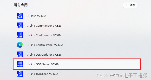 J-Link 添加Geehy APM32系列MCU_jlinkapm32芯片包-CSDN博客
