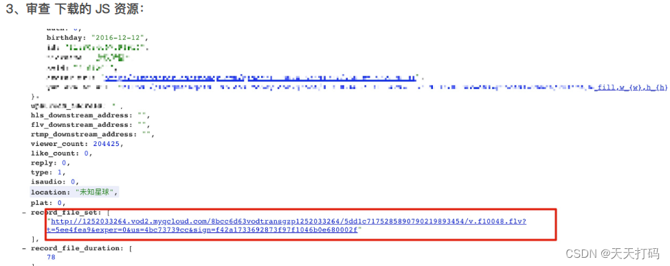 html网站video标签blob视频如何下载_blob视频下载-CSDN博客
