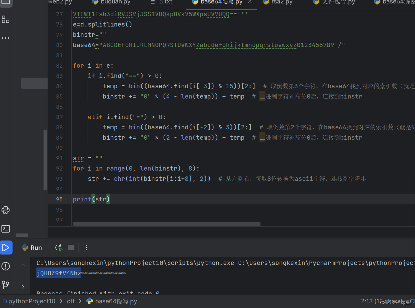 ISCC2024 WriteUp_vtfss2myuldhm2xsukzaafvqrlzormxxwxpwbgjwskpvmje0v2-CSDN博客