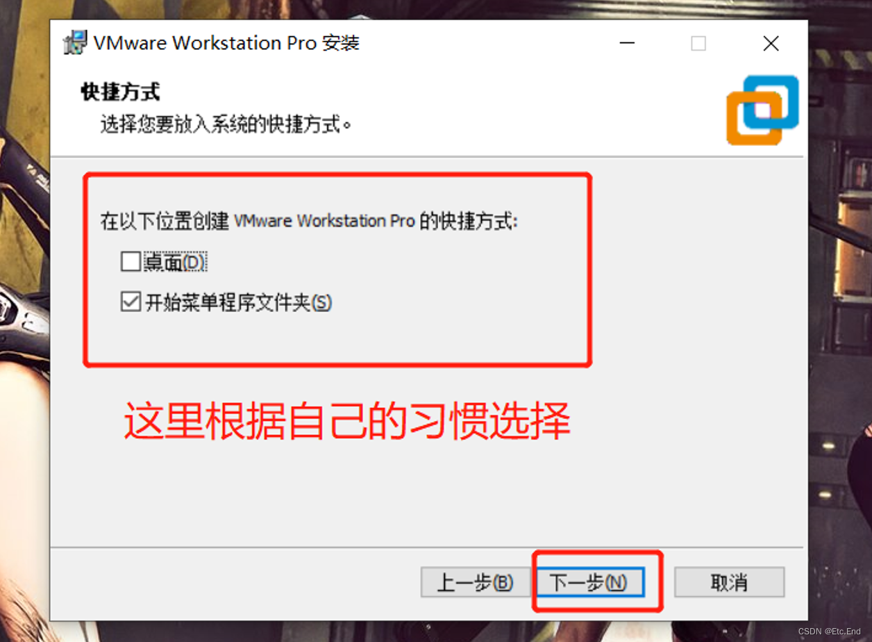 Windows10 安装 VMware虚拟机并安装Centos7操作系统_win10安装centos7虚拟机-CSDN博客