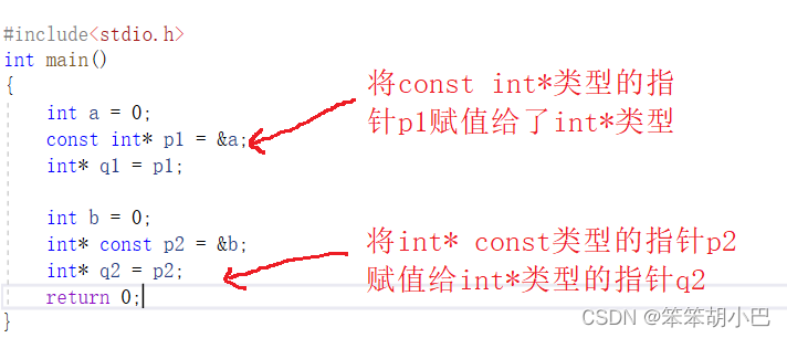 learn_C_deep_9 (汇编角度理解return的含义、const 的各种应用场景、volatile 的基本理解与实验证明）_warning c4090-CSDN博客