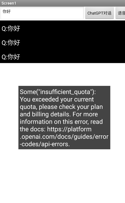 App Inventor 2 如何接入ChatGPT：国内访问OpenAI的最佳方式_appinventor openai-CSDN博客