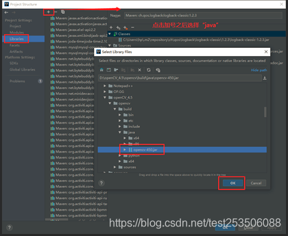 001 安装openCV并且配置idea开发环境_import org.opencv.engine.opencvengineinterface;-CSDN博客