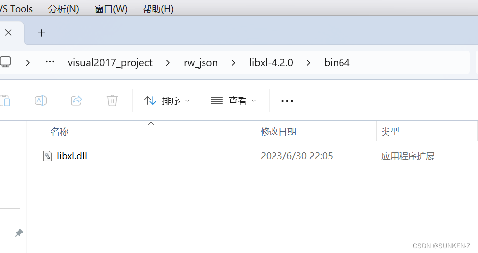 在VisualStudio中集成libxl库的步骤指南-CSDN博客