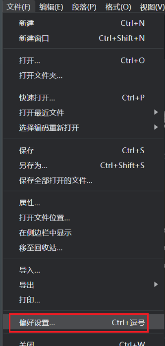Typora结合PicGo + 使用Github搭建个人免费图床_picgo整合typora-CSDN博客