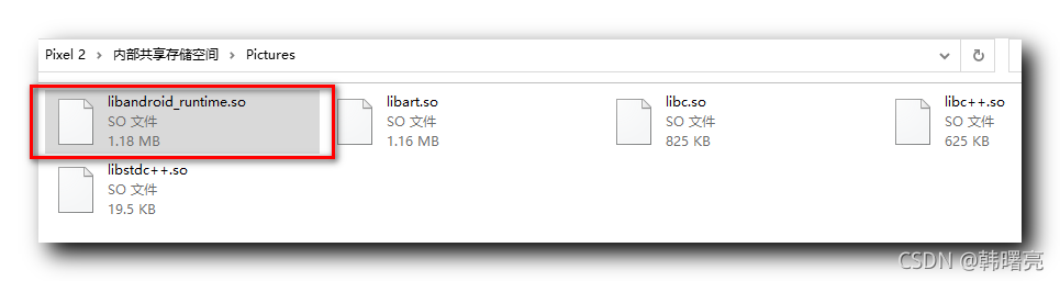 【Android 逆向】Android 中常用的 so 动态库 ( libdvm.so | libart.so | libandroid_runtime.so | libandroidfw ...