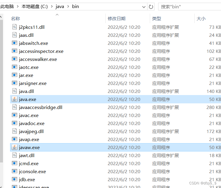 学习记录：BurpSuit在Windows、Linux中安装；并解决Java版本不匹配问题-并解决安装Java双版本问题_为什么安装burp suite之后jdk版本变了-CSDN博客