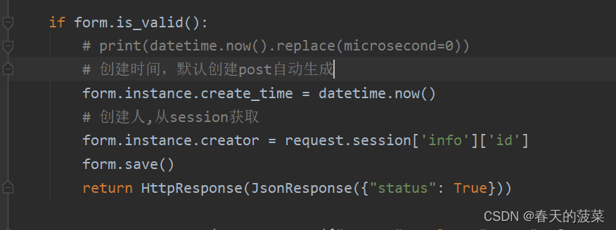 Django项目实战九（djangobootstrap实现增删改查）进阶ajax实现bootstrap Django实战 Csdn博客