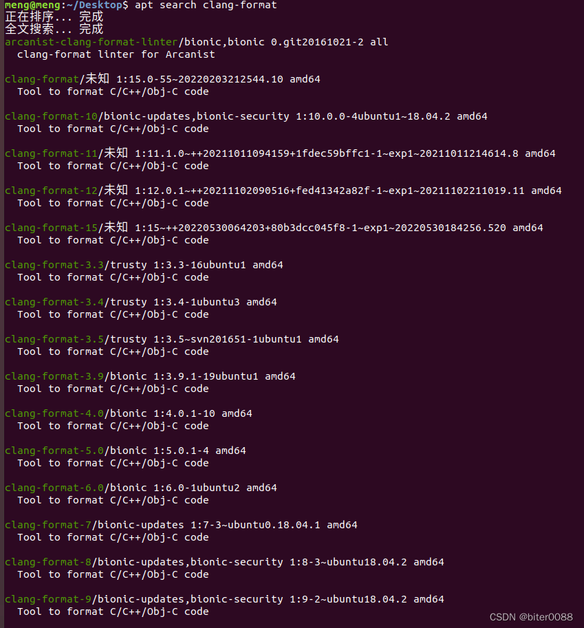 ubuntu(20):xargs:clang-format: 没有那个文件或目录与ubuntu18.04安装clang-format_find: ‘clang-format’: 没有那个文件或 ...