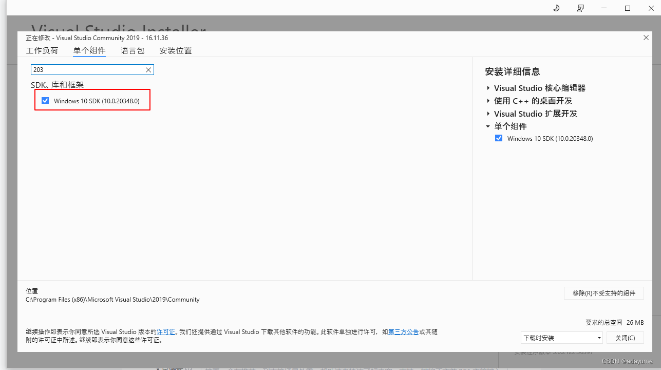 CEF BINARY下载及编译-CSDN博客