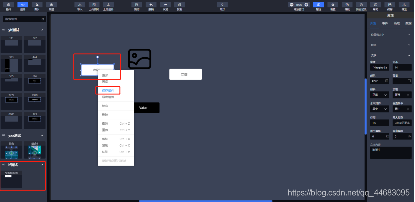 【前端】canvas截取、base64转文件、formdata上传js Canvas 转formdata Csdn博客