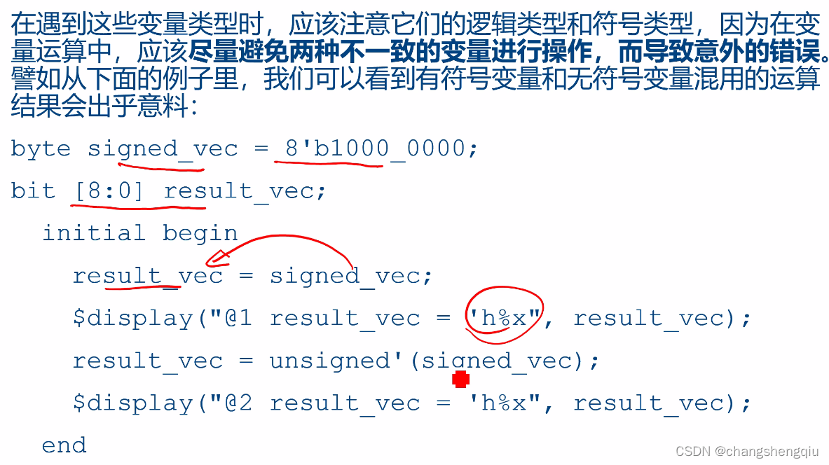 SV精通1-①数据类型-logic和双状态数据_sv logic-CSDN博客