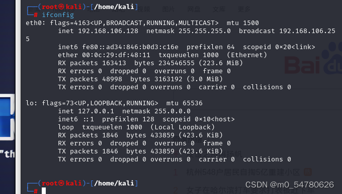 kali linux搭建phpstudy + DVWA_kali安装phpstudy-CSDN博客