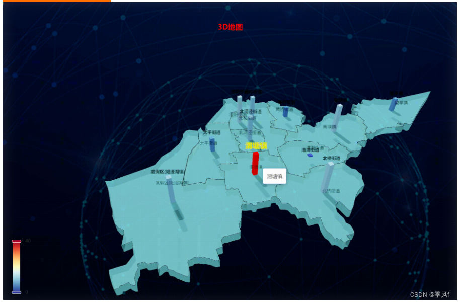 ECharts3D地图DEMO_echarts 地图 demo-CSDN博客