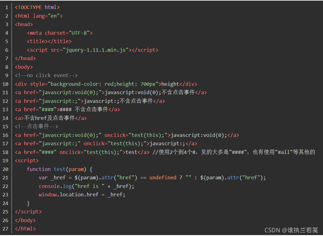 javascript与javascriptvoid(0)使用介绍_javascript:void(0)网页-CSDN博客