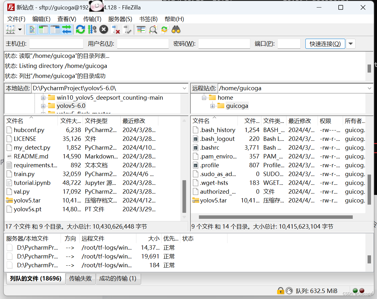 本地（Windows）Yolov5项目使用docker部署至远程服务器Linux_yolo部署到服务器-CSDN博客