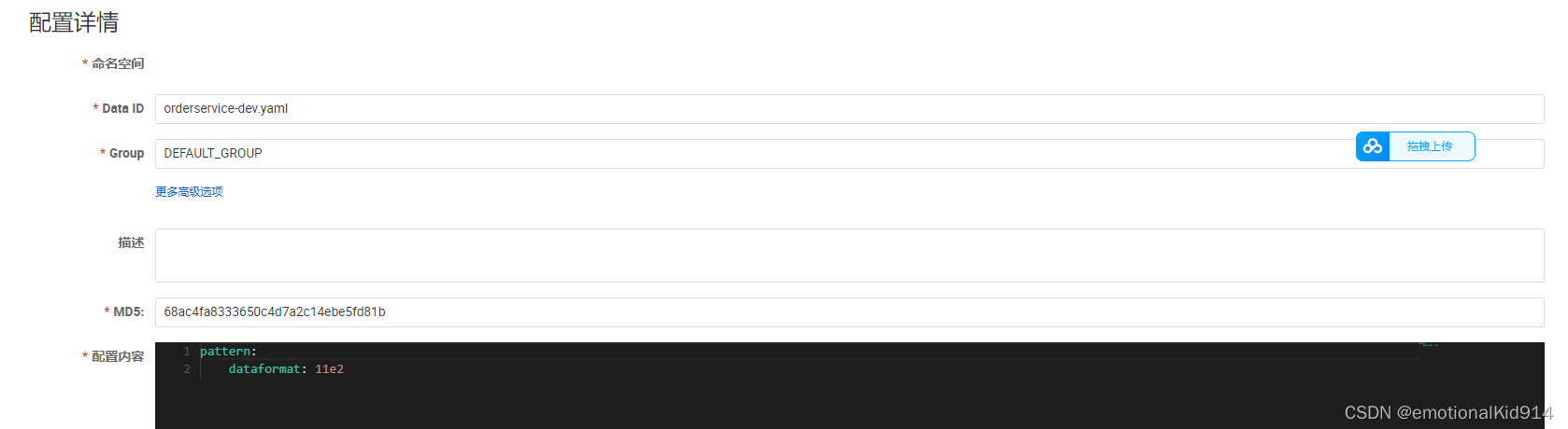 Caused by: java.lang.IllegalArgumentException: Could not resolve placeholder ‘name‘ in value ...