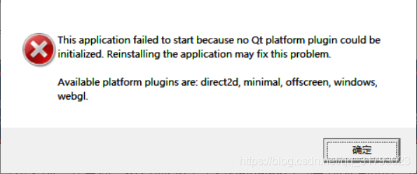 PyQt5打包发布后出现闪退或缺少模块的解决方法（附加问题Cannot find existing PyQt5 plugin directories与This application ...