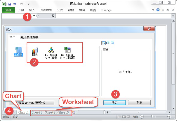 第5章 Python与excel自动操作 Csdn博客 6832