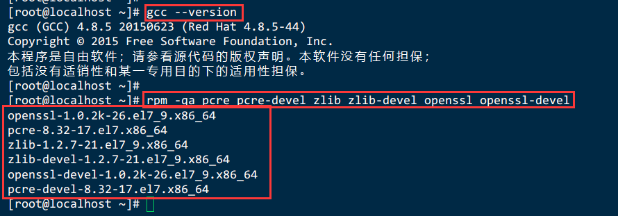 Linux下安装openresty_linux安装openresty-CSDN博客