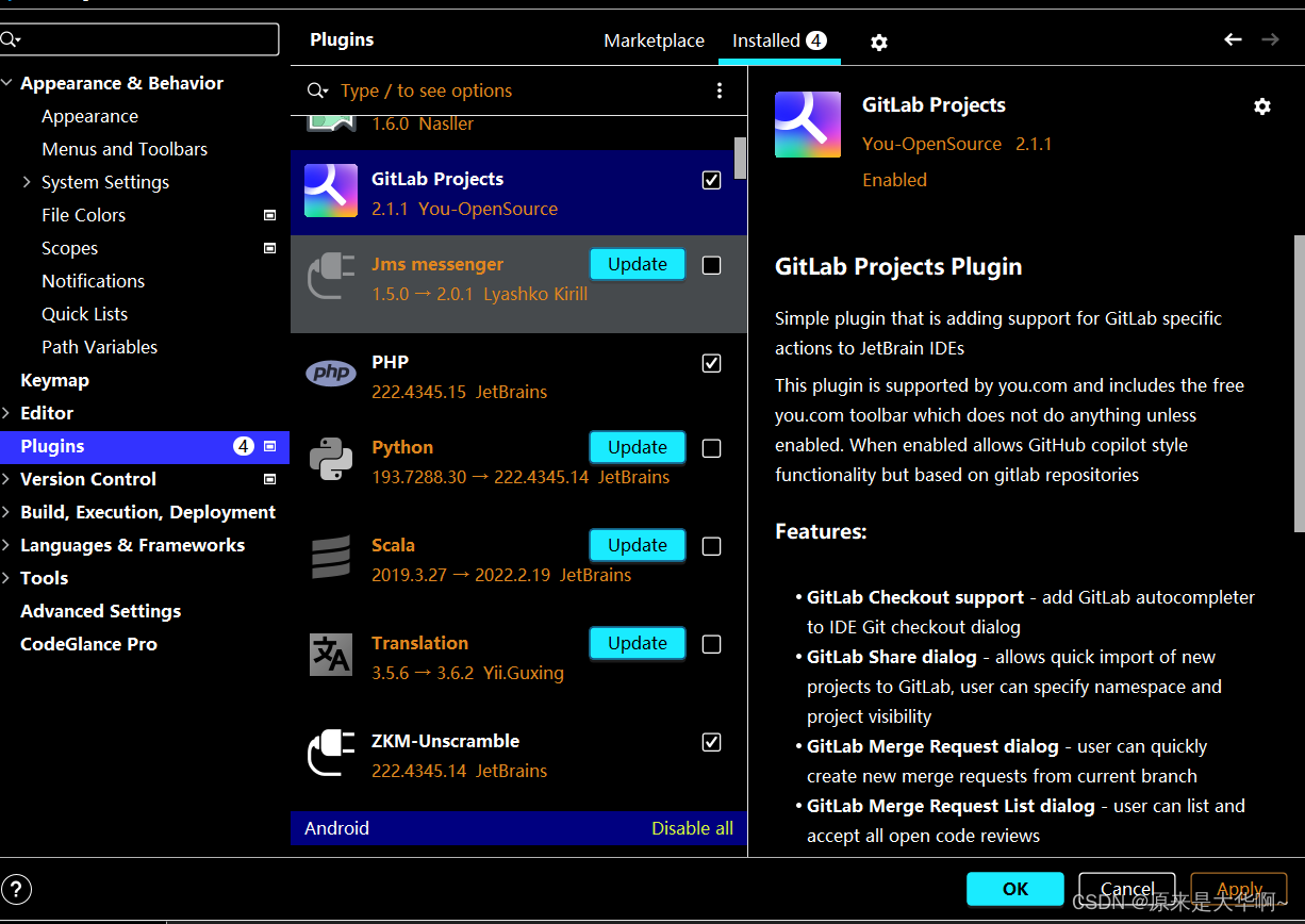 IDEA中配置git远端是报CreateProcessW failed error:193的bug-CSDN博客