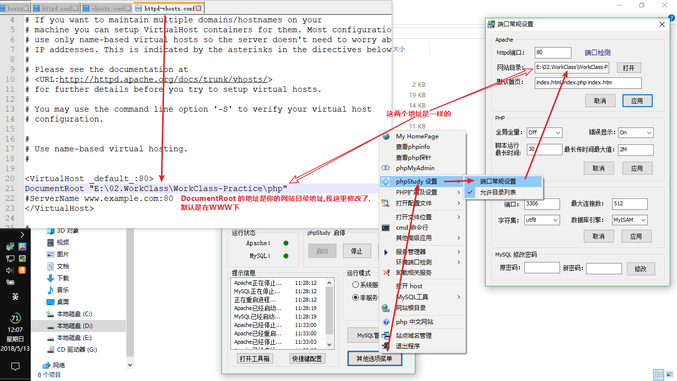localhost禁止访问(Forbidden)解决办法_localhost forbidden-CSDN博客
