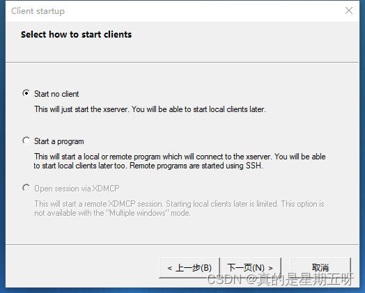 windows10子系统（WSL1）Ubuntu18.04安装PCL_wsl pcl-CSDN博客